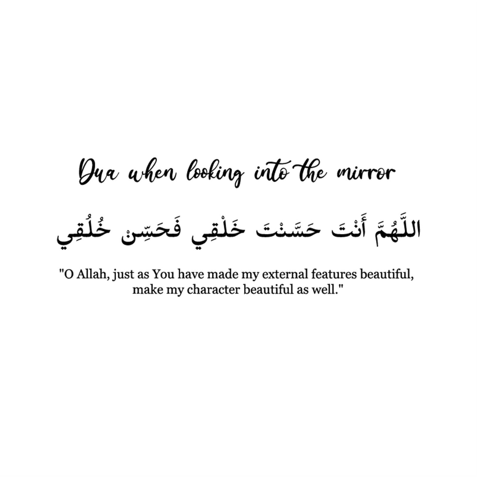 After Looking Mirror Dua