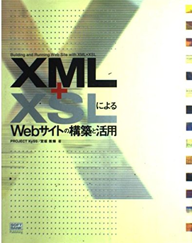 XML+XSLによるWebサイトの構築と活用 : Amazon.de: Bücher