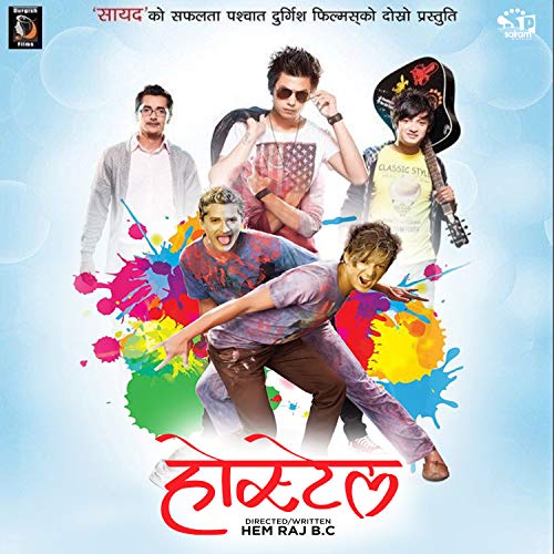 Amazon.com: Hostel(original motion picture soundtrack) (Nepali Movie ...