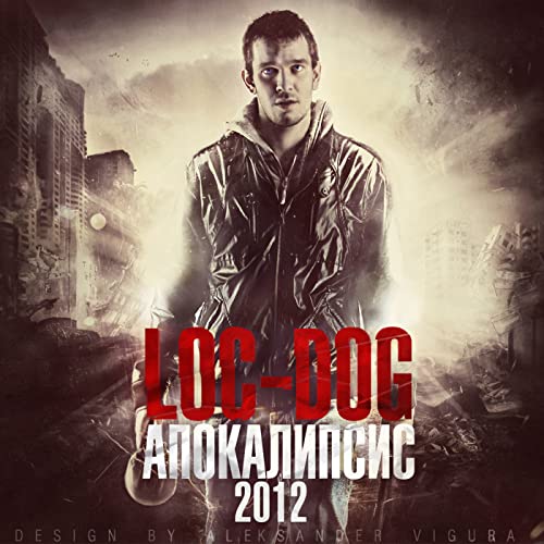 Amazon.com: Апокалипсис 2012 : Loc-Dog: Digital Music