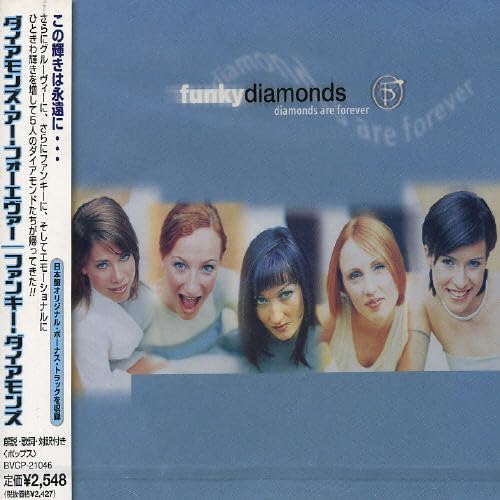 Amazon.com: Diamonds Are Forever: CDs & Vinyl