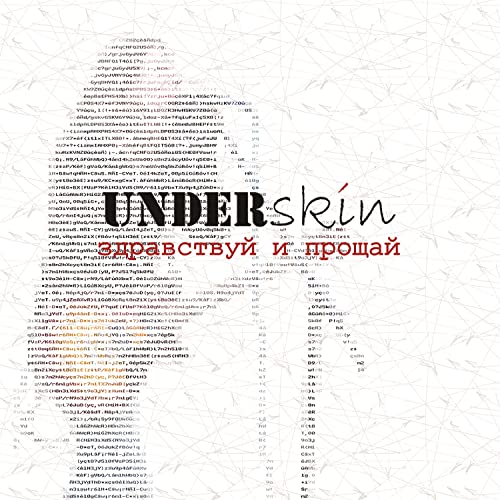 Amazon.com: Здравствуй и прощай : Underskin: Digital Music