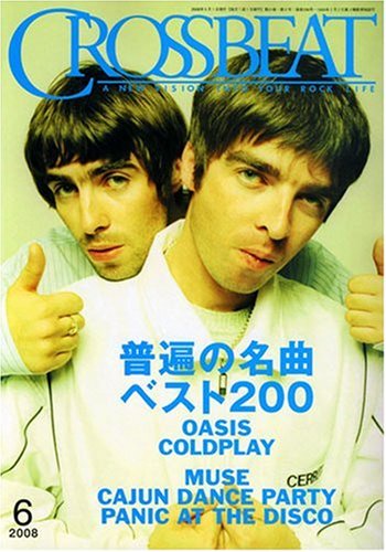 CROSSBEAT (クロスビート) 2008年 06月号 [雑誌] |本 | 通販 | Amazon
