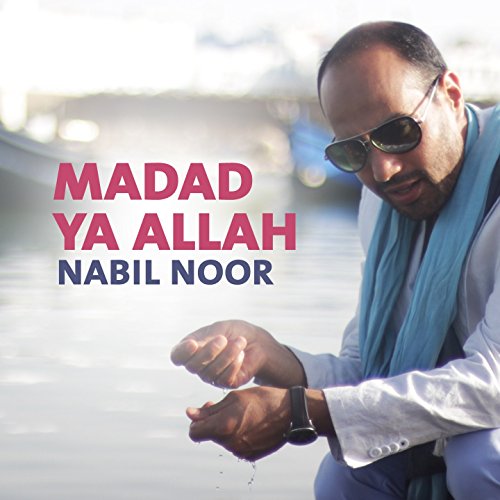 Amazon.com: Madad Ya Allah (Quran) : Nabil Noor: Digital Music