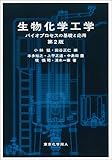 ・ブランド:東京化学同人・製造元:東京化学同人