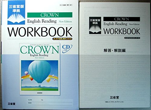 Amazon.com: CROWN English Reading New Edition WORKBOOK ADVANCED ...