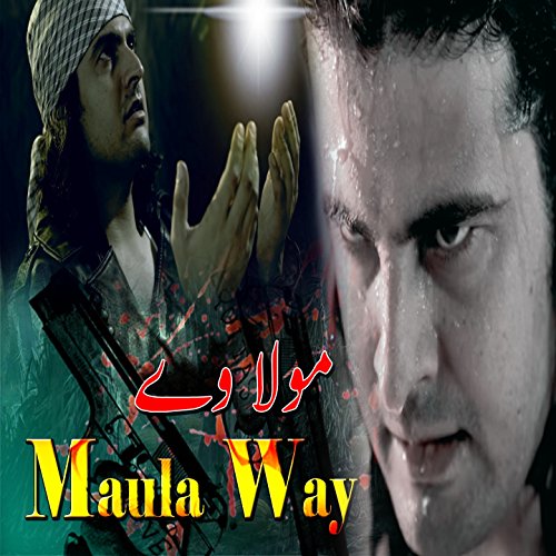 Amazon.com: Maula Way : Sanwal Khan, Syed Babrik Shah, Warda: Digital Music