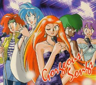 Ghost Sweeper Mikami: Gorgeous Songs: Ghost Sweeper Mikami: Amazon.es ...