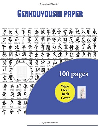 Genkouyoushi Paper: Notepaper With Guides for Japanese Writing ...