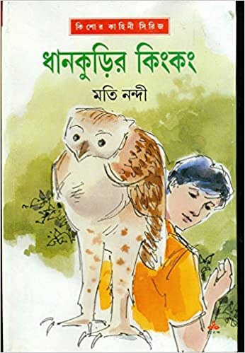 Dhankurir King Kong : Moti Nandi: Amazon.in: Books