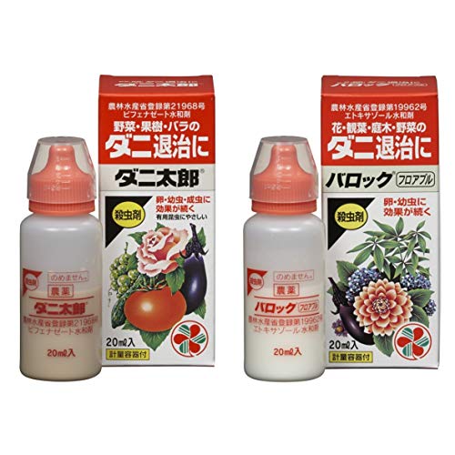 Amazon.co.jp Best Sellers: The most popular items in Insect & Pest ...