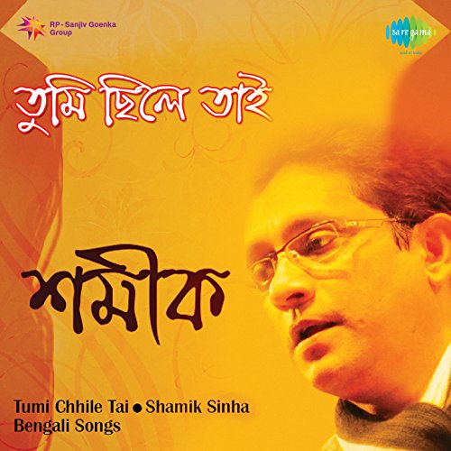 Amazon.com: Tumi Chhile Tai : Shamik Sinha: Digital Music