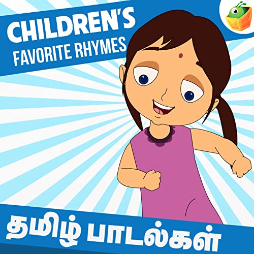 Amazon.com: Children's Favorite Rhymes : magicbox: Digital Music