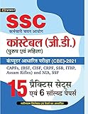 【発売日：2021年09月18日】・製造元:Prabhat Prakashan