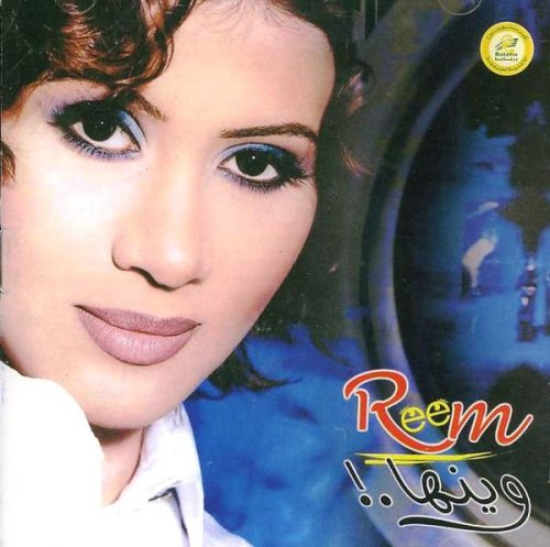 Reem - Amazon.com Music