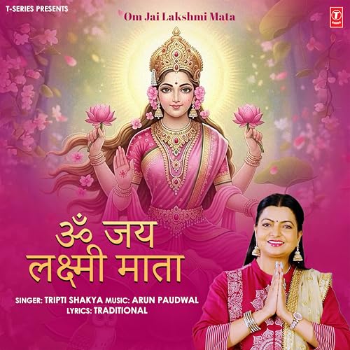 Om Jai Lakshmi Mata by Tripti Shakya on Amazon Prime Music
