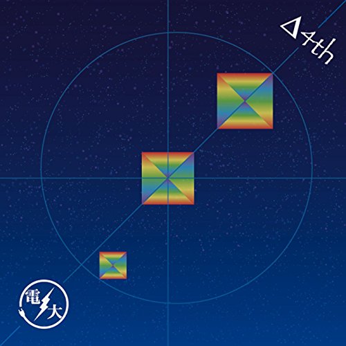 Amazon.com: deluta 4th : dendai: Digital Music