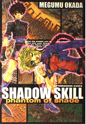 SHADOW SKILL phantom of shade (KC Deluxe) (1999) ISBN: 4063342409 ...