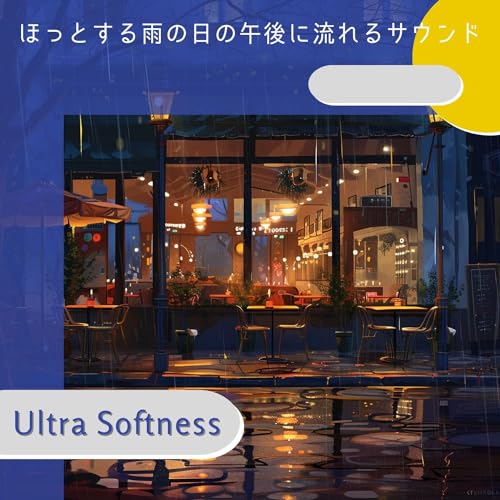 Amazon Music - Ultra Softnessのほっとする雨の日の午後に流れるサウンド - Amazon.co.jp