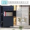 Amazon.co.jp: グリーンライフ(GREEN LIFE) 宅配ボックス 日本製 大容量 複数投函 大型 防水 屋外 戸建て 宅配BOX 宅配 置き配 不在受取 複数受け取り 防犯対策 ...