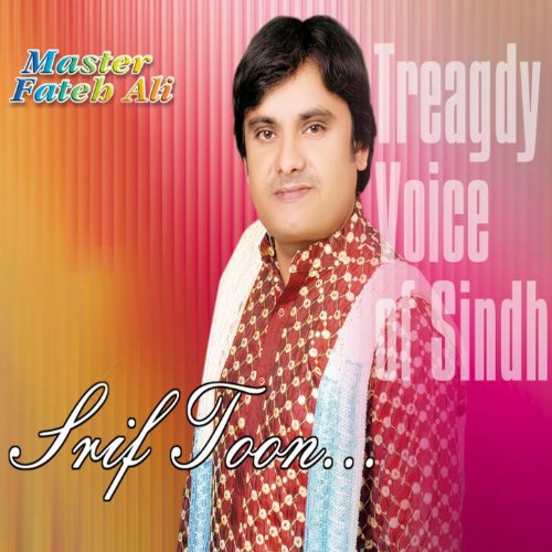 Amazon.com: Sirf Toon : Treagdy Voice of Sindh : Master Fateh Ali ...