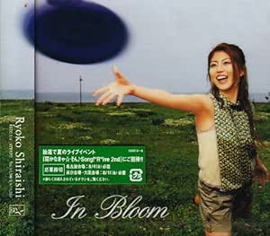 IN BLOOM(CD+DVD): Amazon.ca: Music