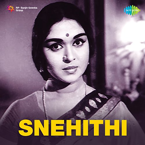 Play Snehithi (Original Motion Picture Soundtrack) by S. M. Subbaiah ...