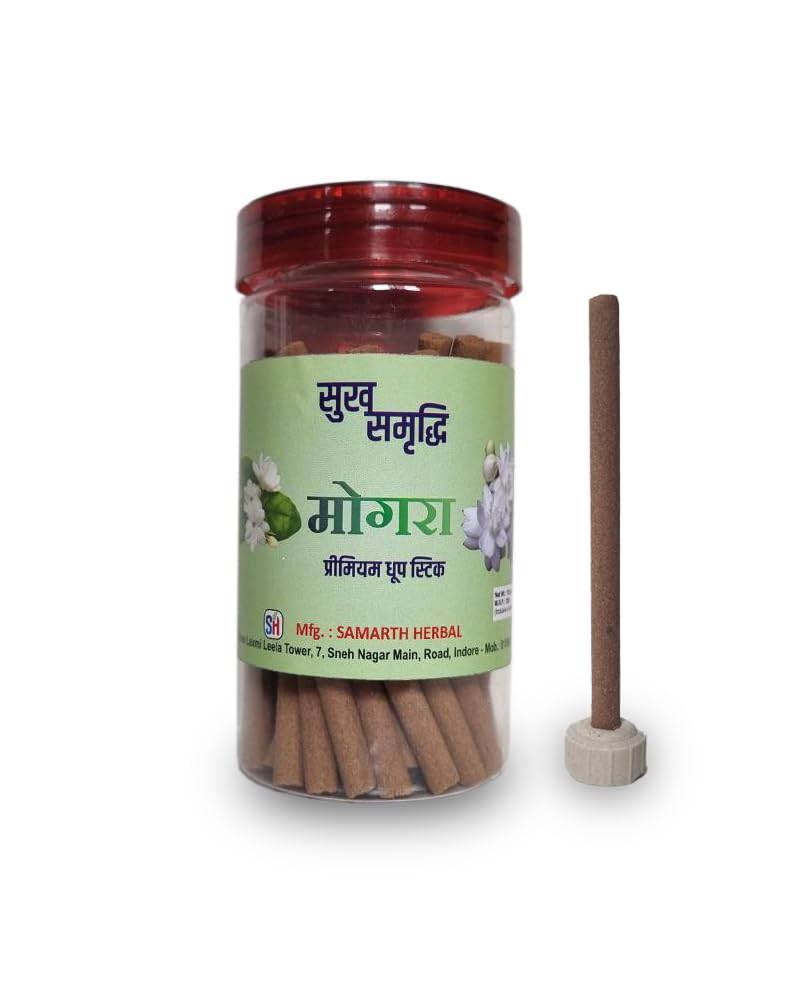 SUKH SAMRIDHI Premium Dhoop Sticks with Stand | 100gm Jasmine Dhup ...