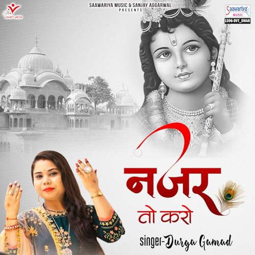 Nazar to Karo de Durga Gamad en Amazon Music Unlimited