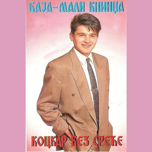 Amazon.com: Kockar bez srece : Baja Mali Knindza: Digital Music