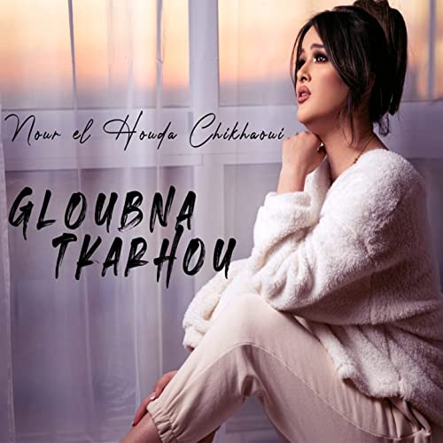 Écouter Gloubna Tkarhou par Nour El Houda Chikhaoui sur Amazon Music Unlimited