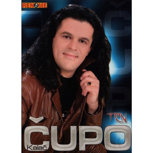 Amazon.com: Trn : Cupo Kalac: Digital Music