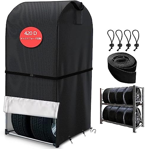 Amazon.co.jp: SDAVO Tire Rack Cover, Outdoor, Waterproof, Double Zipper ...