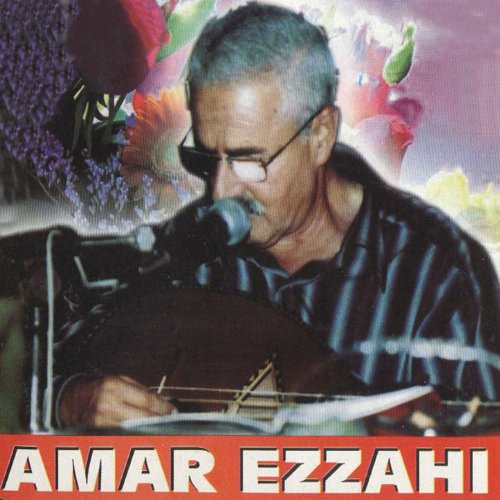 Play Ah ya elaadra (Chaâbi) by Amar Ezzahi on Amazon Music
