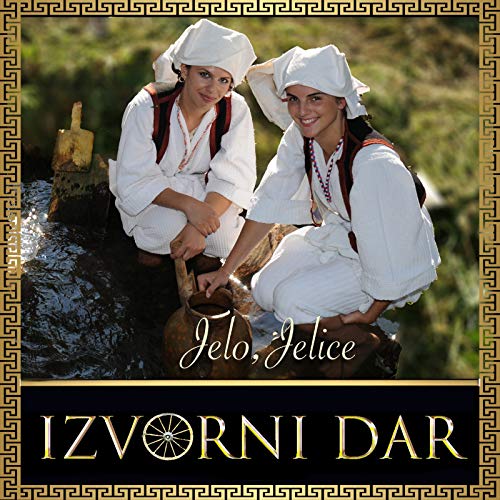 Amazon Music UnlimitedでIzvorni DarのJelo Jeliceを