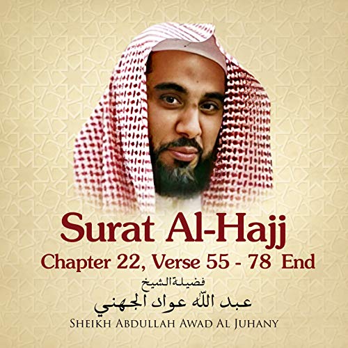 Play Surat Al-Hajj, Chapter 22, Verse 55 - 78 End by Sheikh Abdullah ...