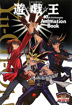 Amazon.com: Yu-gi-oh! 10th Anniversary Animation Book Japan V-jump Art ...