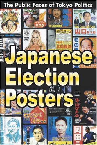 Japanese Election Posters: The Public Faces of Tokyo Politics: Cocoro ...