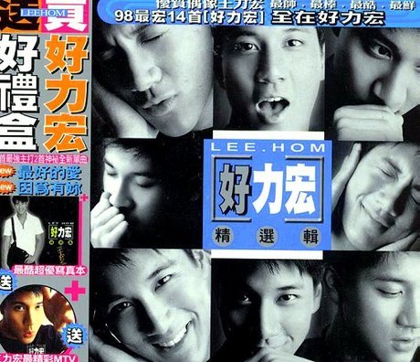 Wang Leehom - The Greatest Hits Collection - Amazon.com Music