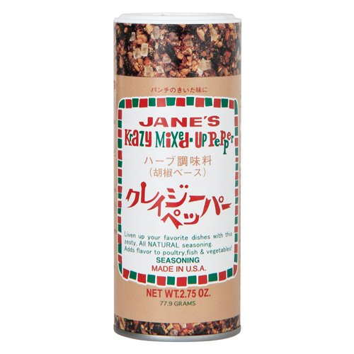 Amazon.com : Crazy Pepper 77.9g : Grocery & Gourmet Food