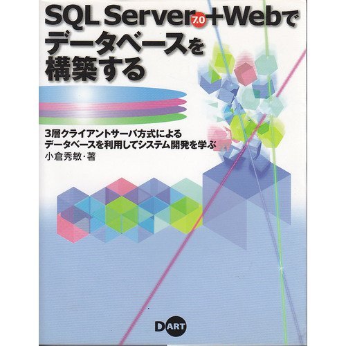 Learn a system developed using the database by three-tier client-server system to build a ...