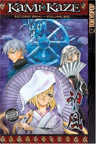 Kami-Kaze Volume 6: Satoshi, Shiki: 9781595329295: Amazon.com: Books
