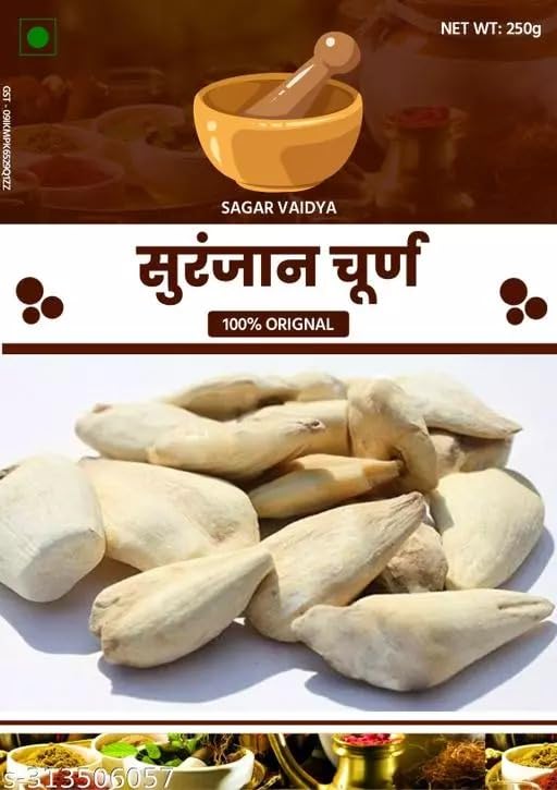 Buy SAGAR VAIDYA Suranjan mitha Powder Churna Suranjan sweet ...