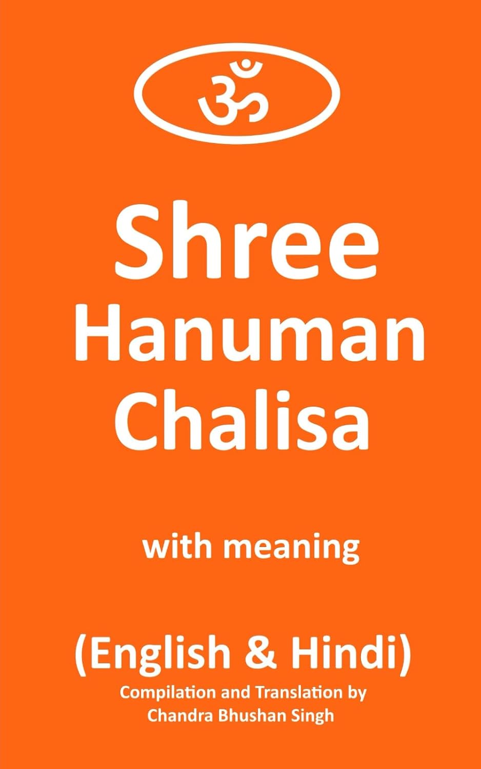Shree Hanuman Chalisa: श्री हनुमान चालीसा Pocket Book in English: Singh ...