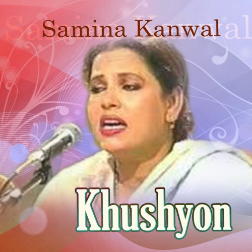 Amazon.com: Khushyon : Samina Kanwal: Digital Music