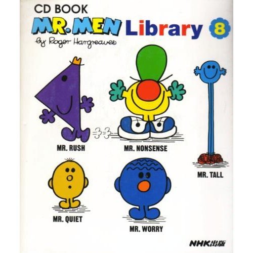 MR.MEN Library 8 (CD BOOK) | ロジャー ハーグリーブス, 桂子, 菅野, Hargreaves,Roger |本 ...