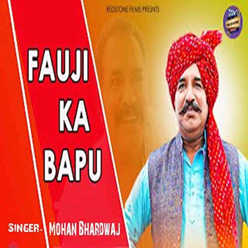 Fauji Ka Bapu de Mohan Bhardwaj no Amazon Music Unlimited