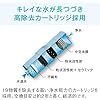Amazon.co.jp: パナソニック アルカリイオン整水器 有機フッ素化合物 PFOS/PFOA除去対応 ライトグレー TK-AS47-H: ホーム＆キッチン
