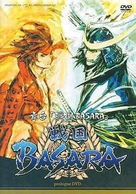 Amazon.co.jp: 舞台「戦国BASARA」 prologue DVD舞台「戦国BASARA」 prologue DVD : ホビー