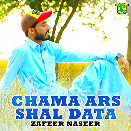 Play Chama Ars Shal Data by Zafeer Naseer on Amazon Music Unlimited